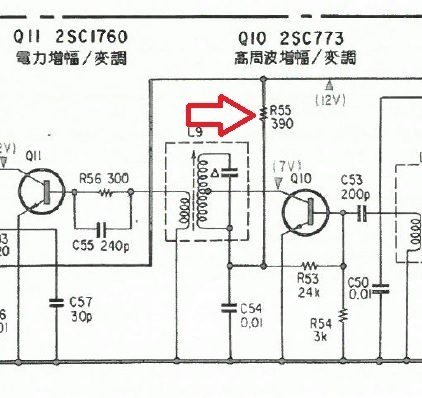 山王商事プロジェクト－ICB770の新技適化改造 : 真空管にゲルマトランジスタ、8mm映画にコダクローム-アナクロおやじのアナログブログ