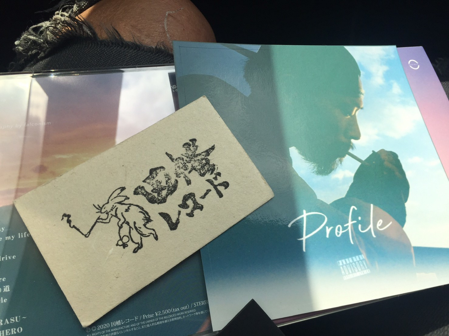 JAKE NEW ALBUM - Profile - : 裏LUZ