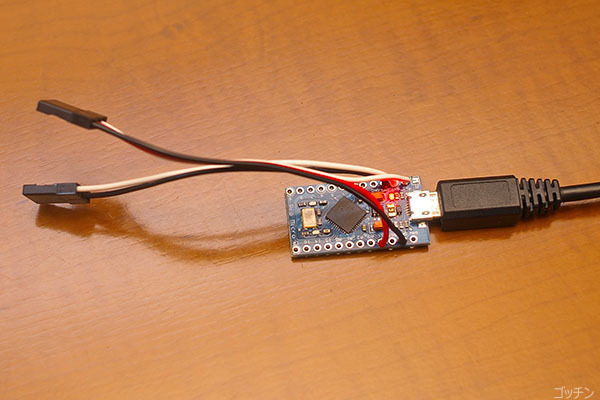 VRC-PRO手作りUSBアダプタ完成 : ゴッチン堂
