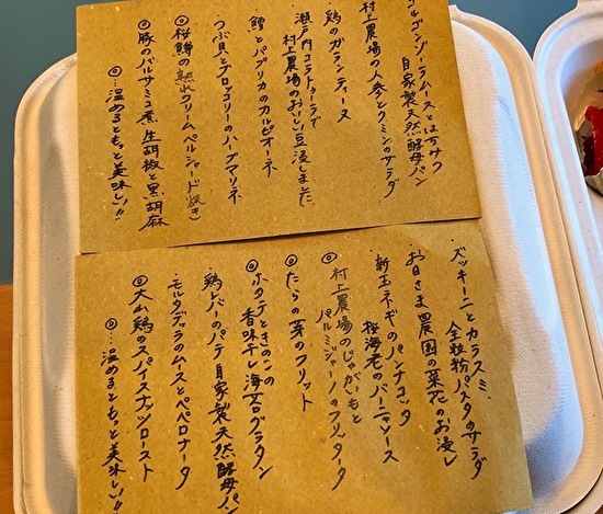 お気に入りのお店でテイクアウト : キムチ屋修行の道