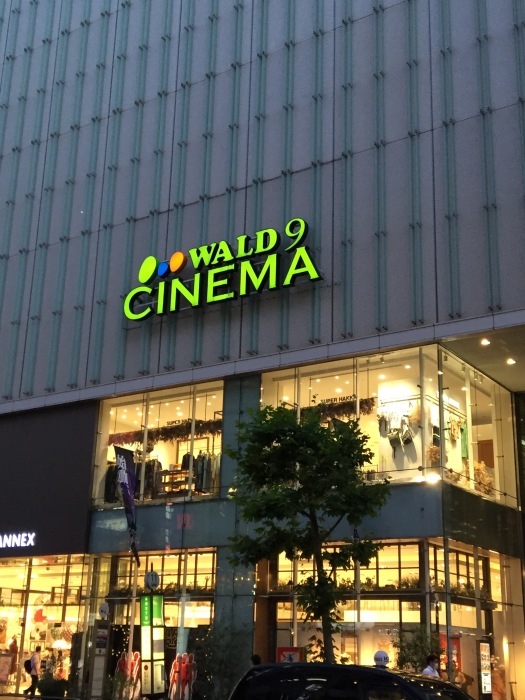 「アドリフト 41日間の漂流」 : ヨーロッパ映画を観よう！