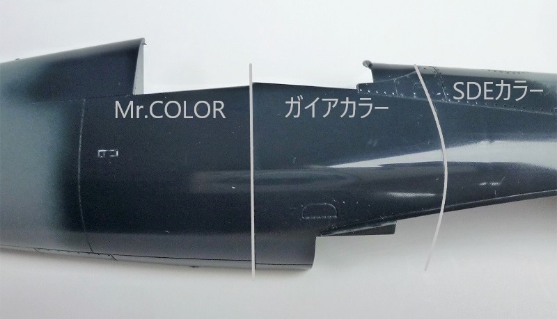 FS15042の塗色 : 妄想こそ我が墓銘碑