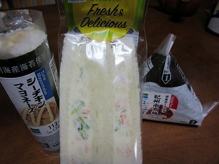 昼食 : さかえのファミリー