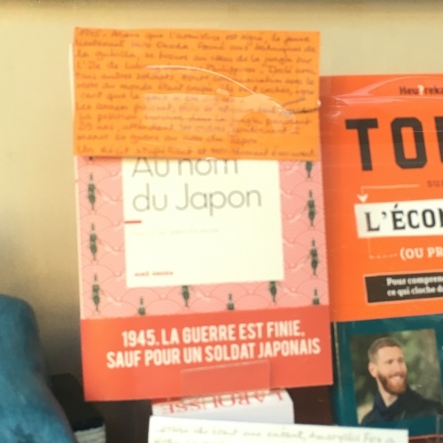 こんな本が出ていた : 梨の木日記