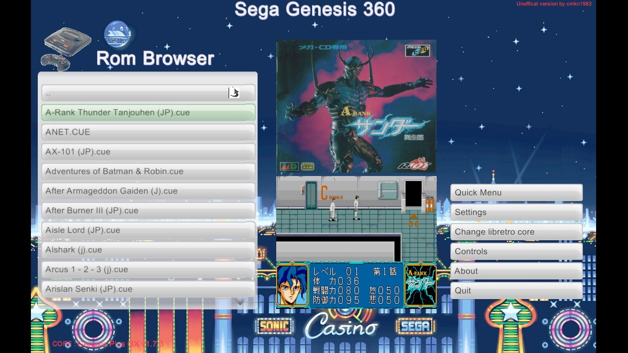 CD-ROM ゲーム ・PC-Engine CD(364)・MEGA-CD(84)・3DO(1)・GAME EXPRESS CD(7)・PS(116) : dreamboxssのページ