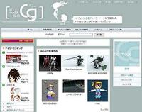 3DCG 専門の SNS cg に登録した : Hidekyan's Blog