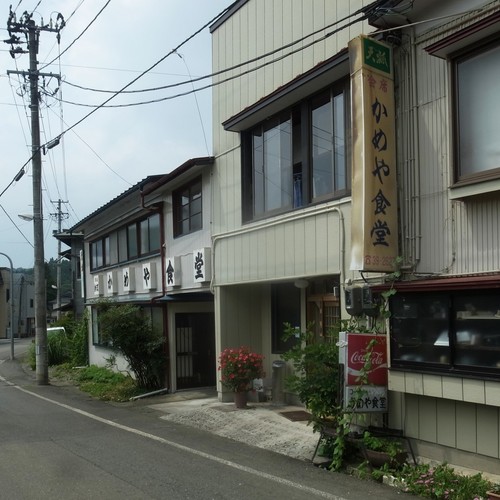 かめや食堂 / 奥州市江刺伊手 : そばっこ喰いふらり旅