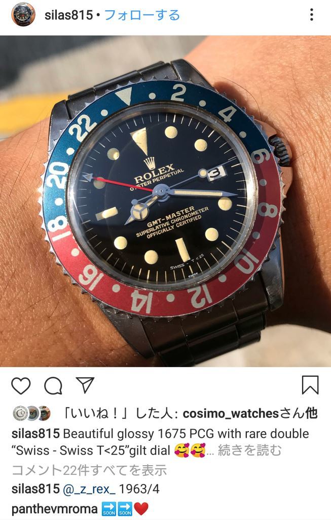 Double Swiss : I want a good watch