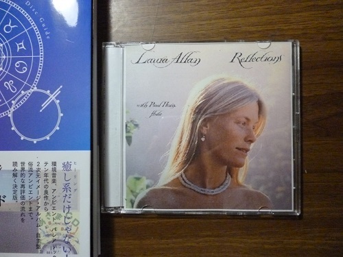 Laura Allan / Reflections (1980) : 春ときどき日記＆音楽