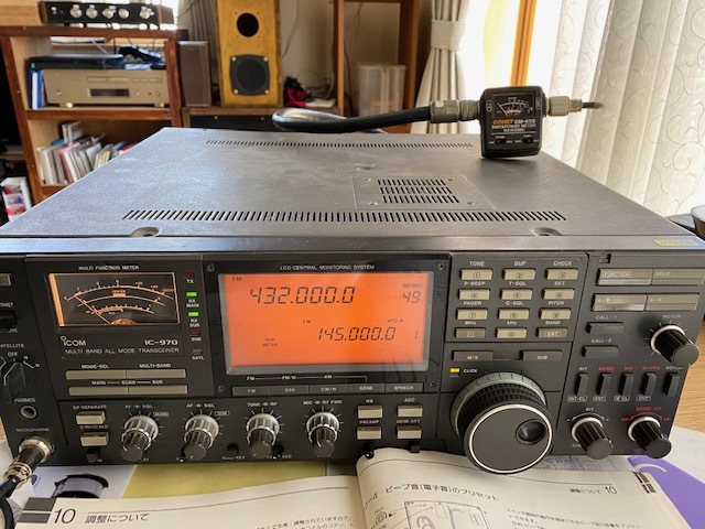 IC970の修理 : わんこ日記