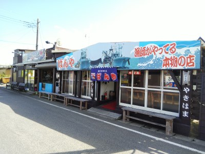 天丼ドライブ、そして煎餅。 : 仕事以外真剣。