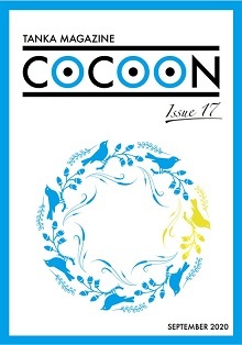 空中保存 有川知津子 : 南の魚座 福岡短歌日乗