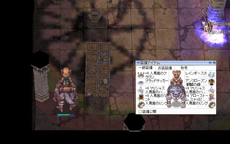 レンジャーソロで行く_GHEDDA_その2 : 息抜きにROでも