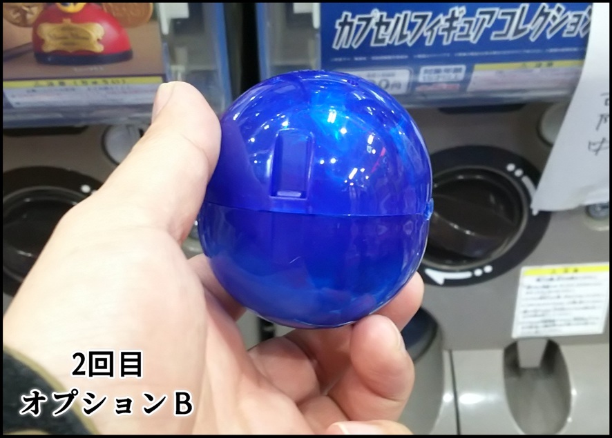 AQUA SHOOTERS!(アクアシューターズ)05弾 : BOB EXPO AQUA SHOOTERS!(アクアシューターズ)05弾 : BOB EXPO