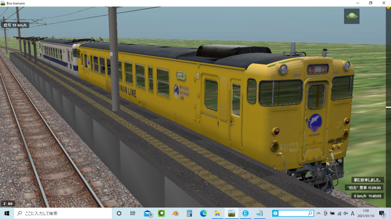 Railsimの車両ストラクチャをBVE用に改造する : Miyazaki BVE