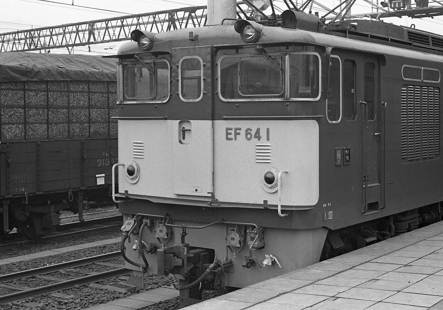 昔、機関区駅で出会った車輌達（110）中央西線 中津川駅 EF64 1 : 南風・しまんと・剣山 ちょこっと・・・