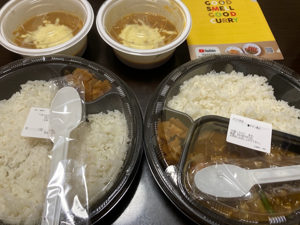 CoCo壱のカレー1300gを20分で食べることが出来たら無料 : It's "株主優" Time！