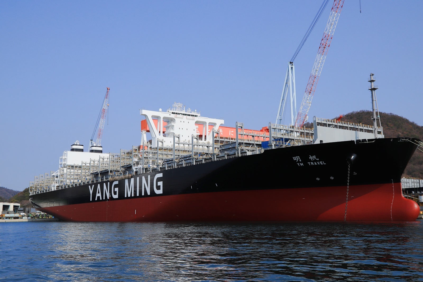 "YM TRAVEL" : 造船・船舶の画像2