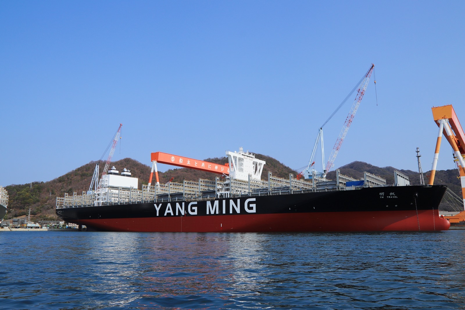 "YM TRAVEL" : 造船・船舶の画像2