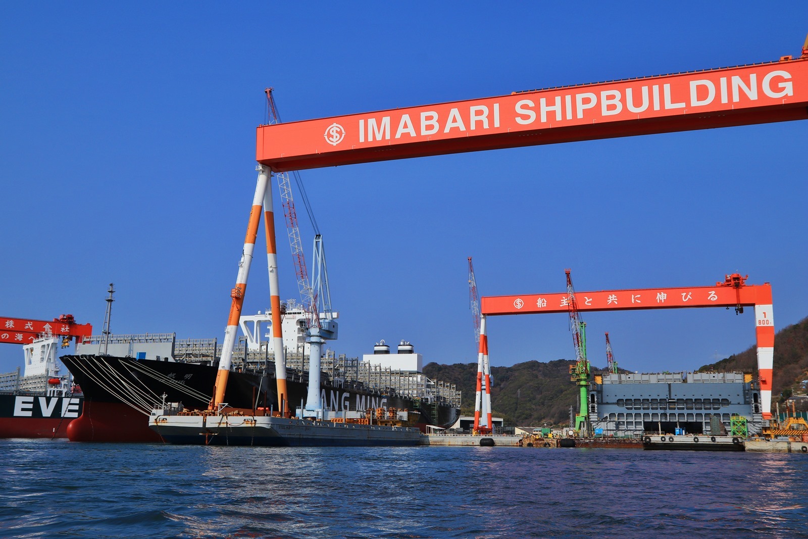 "YM TRAVEL" : 造船・船舶の画像2