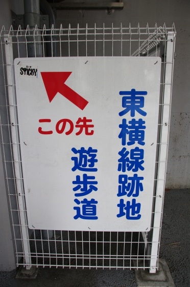 横浜へお花見散歩、1/5 ～ 掃部山（かもんやま）公園 : 某の雑記帳