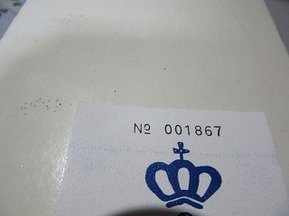 喫茶店閉店 : さかえのファミリー