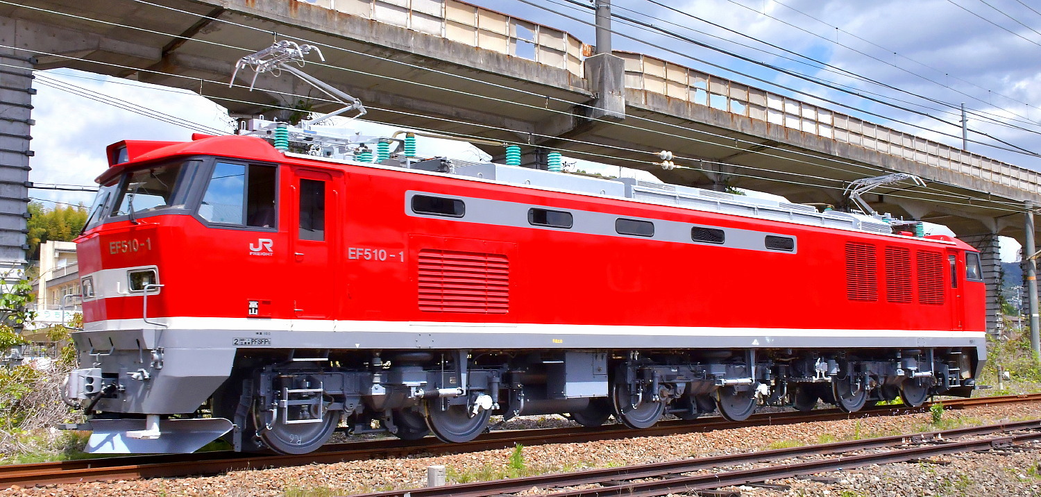 EF510-1全検試運転 : 団塊鉄ちゃん気紛れ撮影記