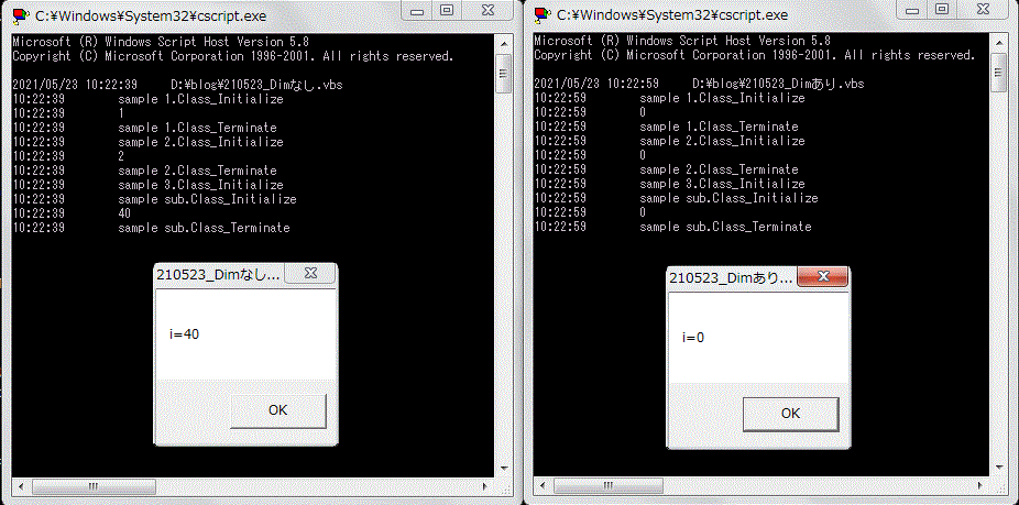 [VBScript] Option Explicitでも避けられない変数宣言ミス : （どーもボキです ＞Z_￣∂