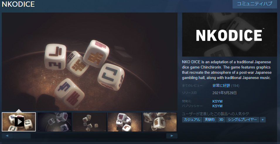 NKODICE : 三毛猫様の部屋