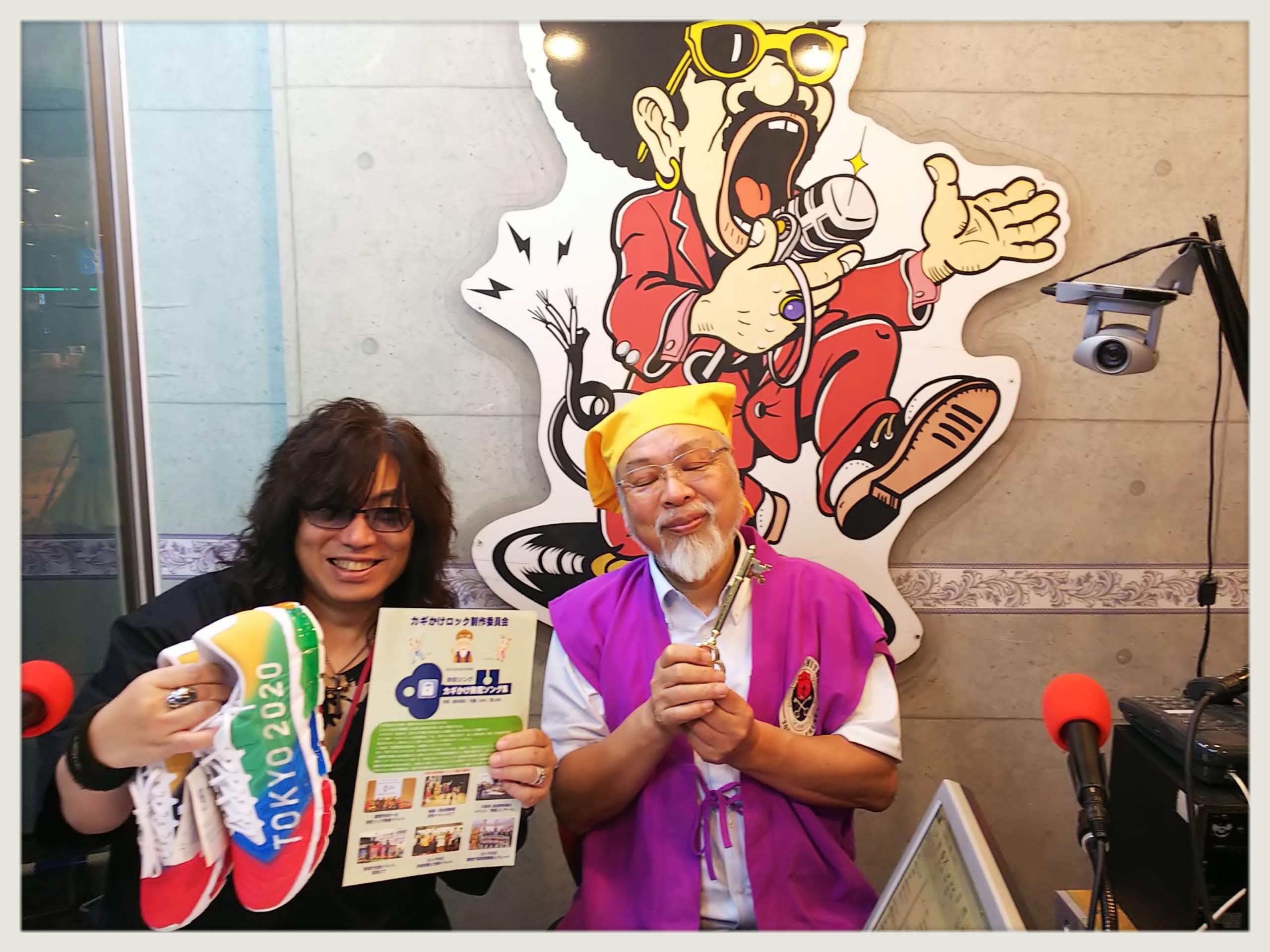 今夜はラジオデー！「KEY OF JAM RADIO」に「くるナイ」にやります！ : infix 公式ブログ『長友仍世のThankyou ...