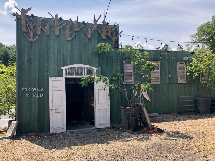 GATE FLOWER FIELDへ : my small garden~sugar plum~