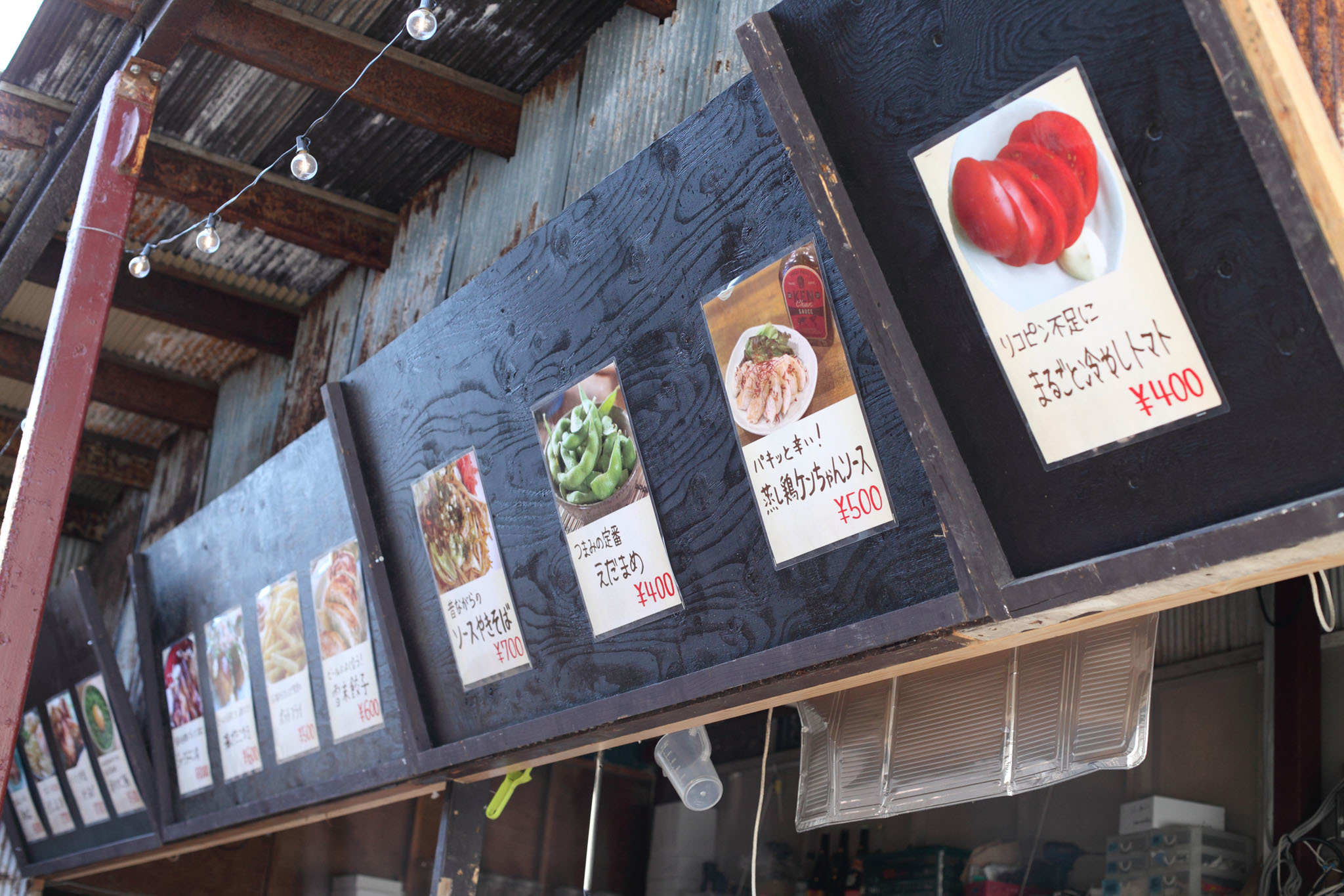 海の家 PLAY THE EARTH : 写真の記憶