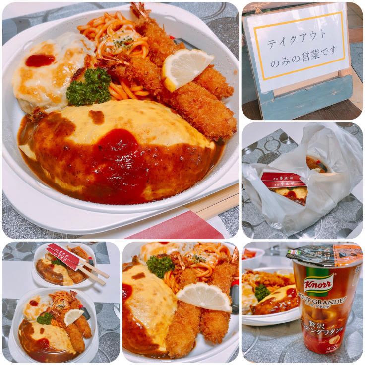 洋食 香味亭 .14 : 食べる喜び 飲む楽しみ。 ～seichan.blog～