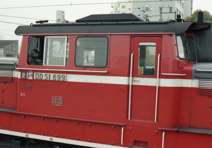 平成の画像 愛知機関区のDD51 その31 運転台のあれこれ② : 『タキ10450』の国鉄時代の記録