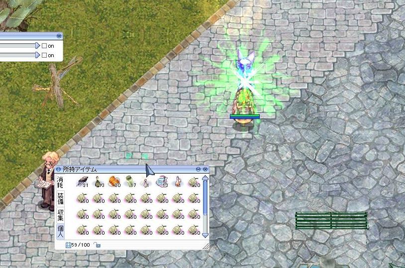 未鑑定メロンをあけてみまんた : RO 五島のメカ道