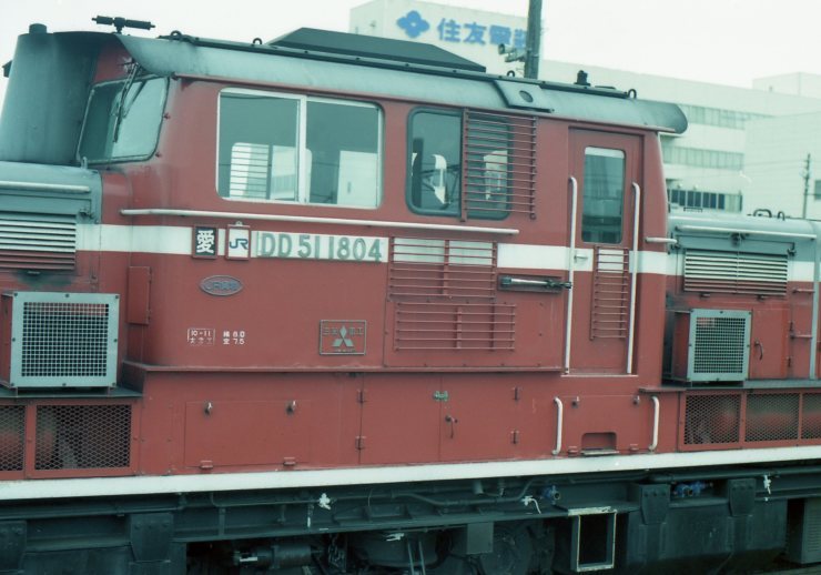 平成の画像 愛知機関区のDD51 その31 運転台のあれこれ② : 『タキ10450』の国鉄時代の記録