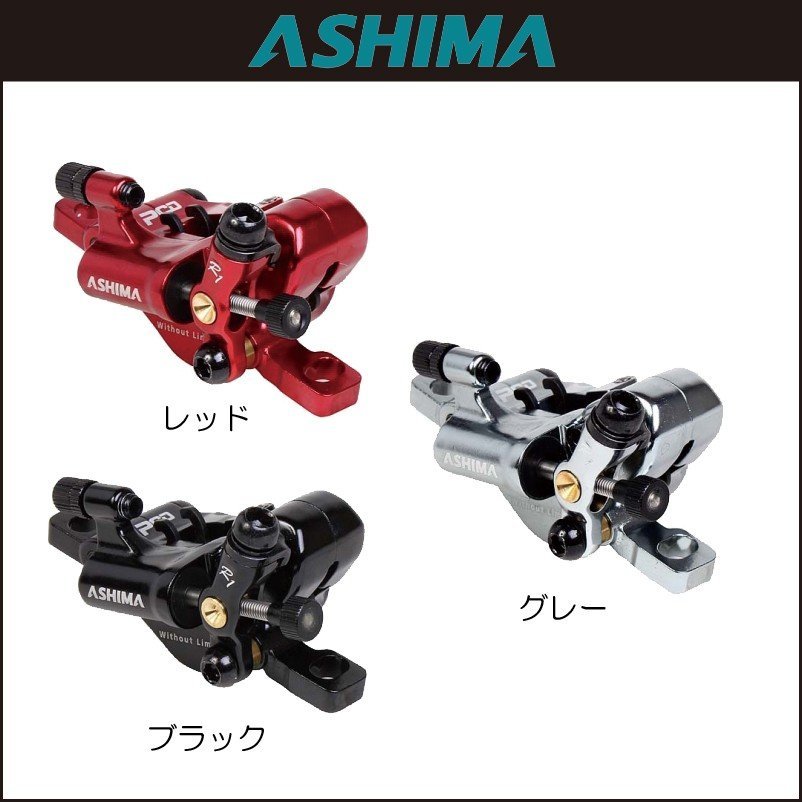 tern amp f1カスタム…ブレーキ編その① : KITAZYの言わせて頂きますw