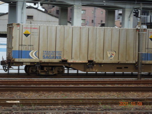 2021/10/09 笠寺駅 : ハコのコンテナ紹介 改正番