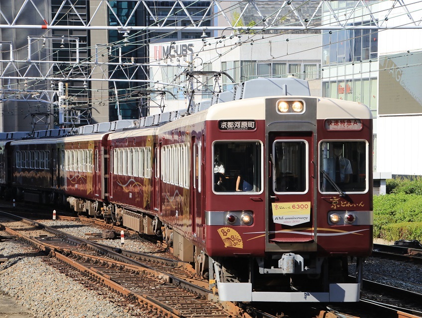 阪急6300系 6354F 京とれいんに乗る : 人生・乗り物・熱血野郎