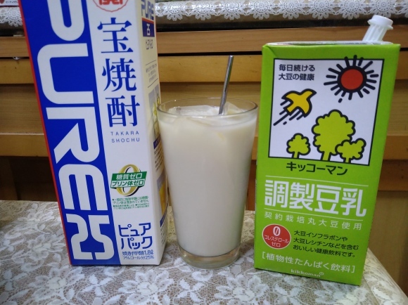 10/19 サントリープレモル黒、豆乳割、海鮮盛り、オートミールオムライス風＠自宅 : 無駄遣いな日々