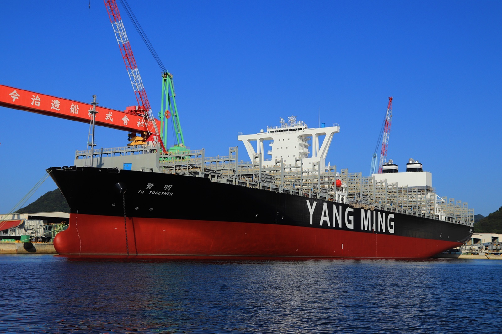 "YM TOGETHER" : 造船・船舶の画像2