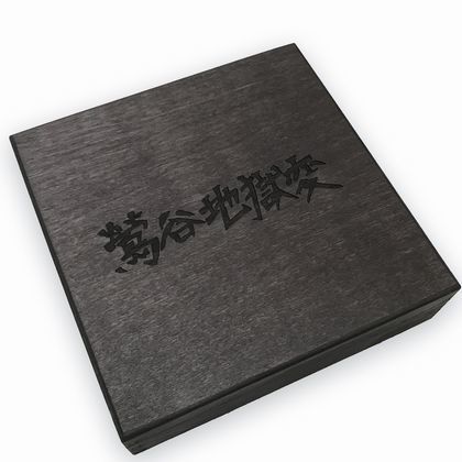 GEROGERIGEGEGE : PUNK AND DESTROY