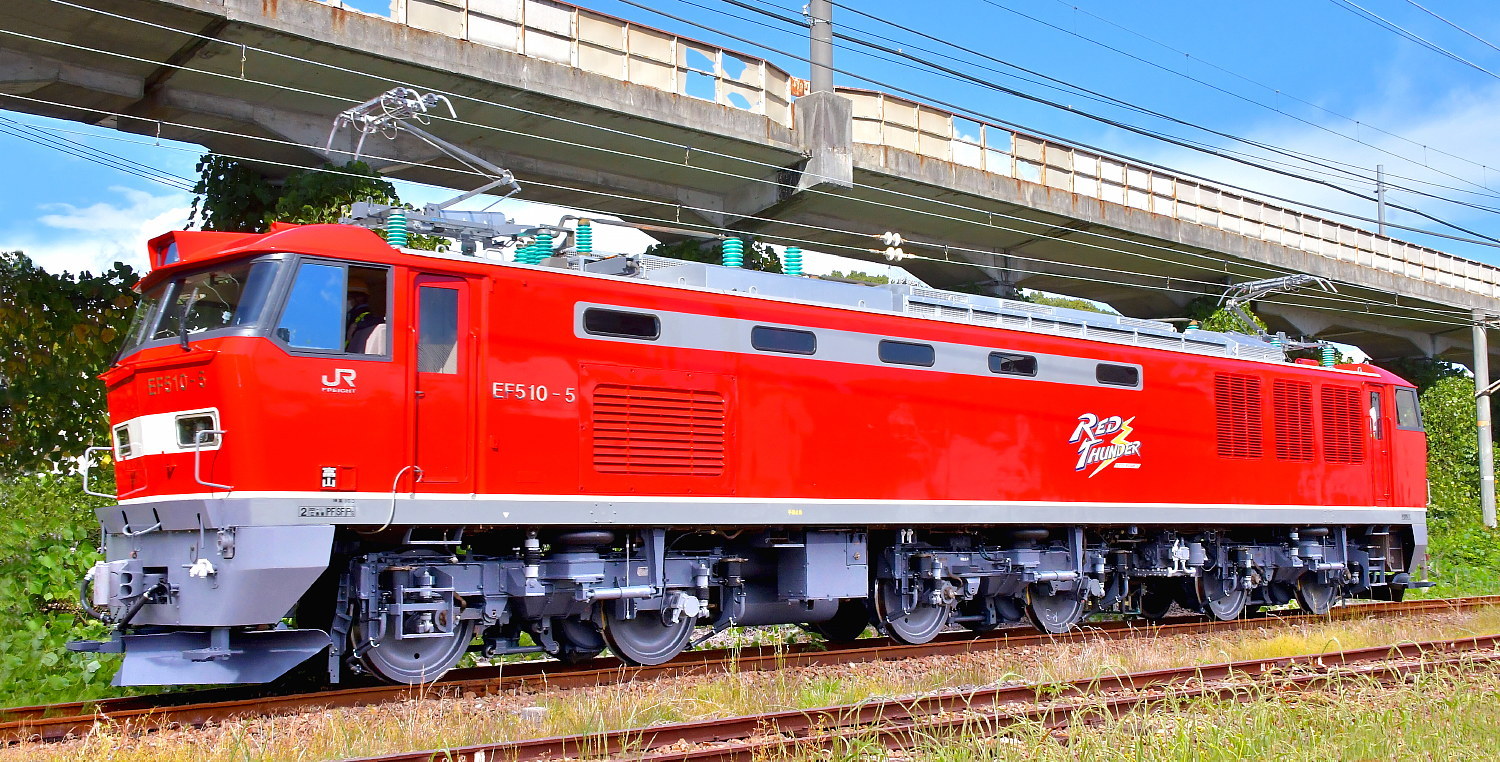 EF510-5全検出場 : 団塊鉄ちゃん気紛れ撮影記