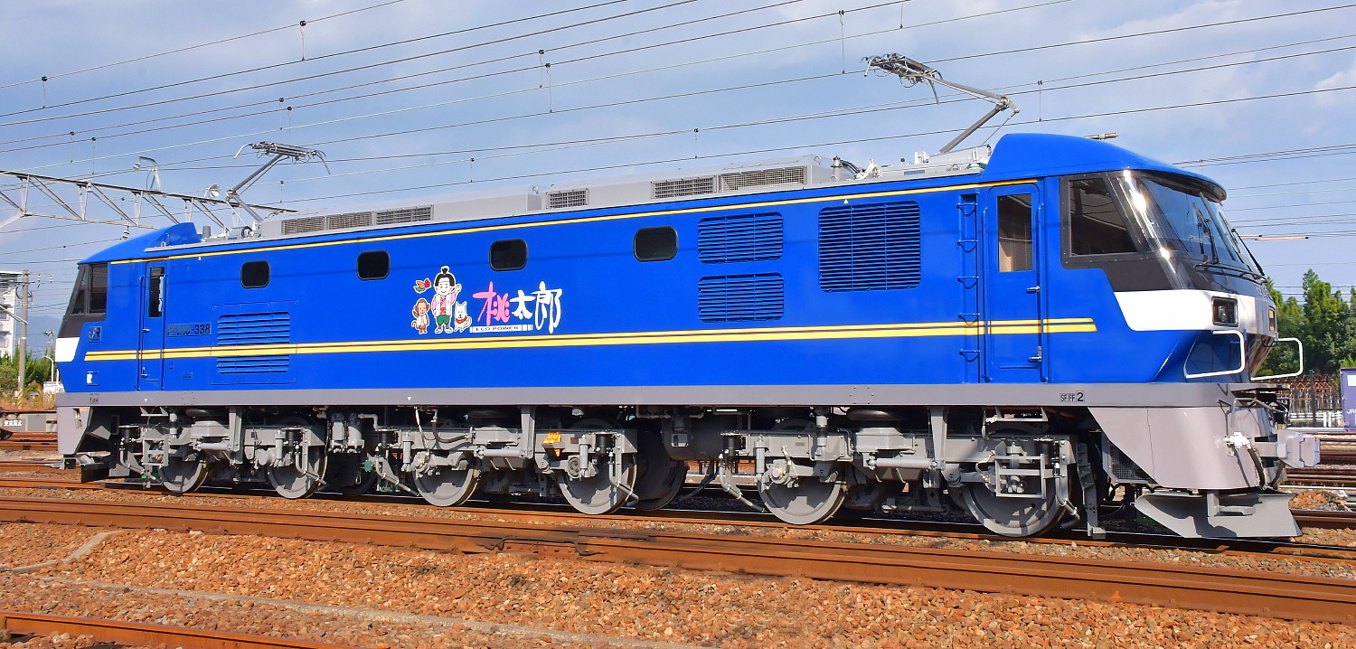 EF210-338 : 団塊鉄ちゃん気紛れ撮影記