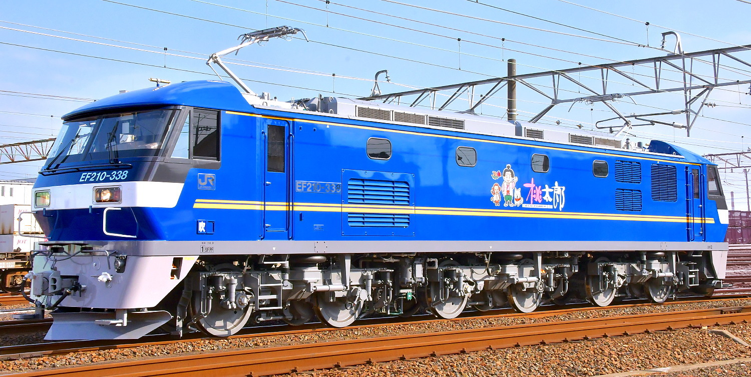 EF210-338 : 団塊鉄ちゃん気紛れ撮影記