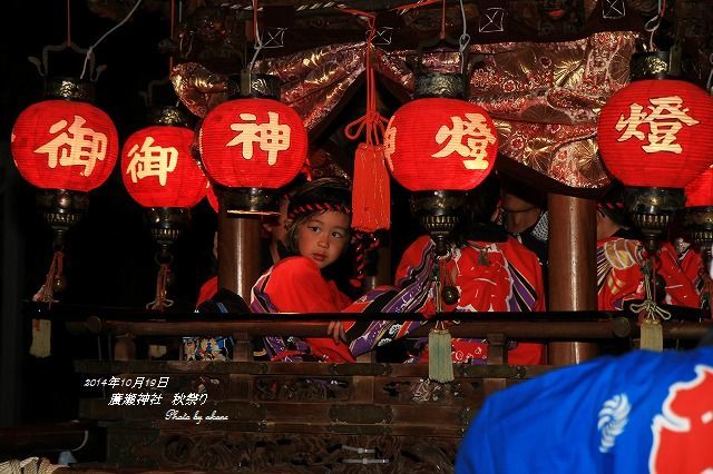 2014年 廣瀬神社 秋祭り 宵宮祭 : 奈良の探訪