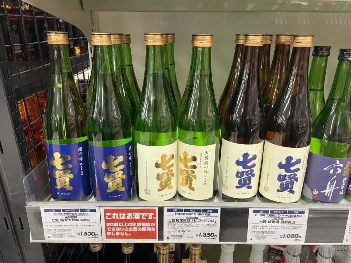 甲府の夜は、酒造 七賢 : リタイア夫と空の旅、海の旅、二人旅