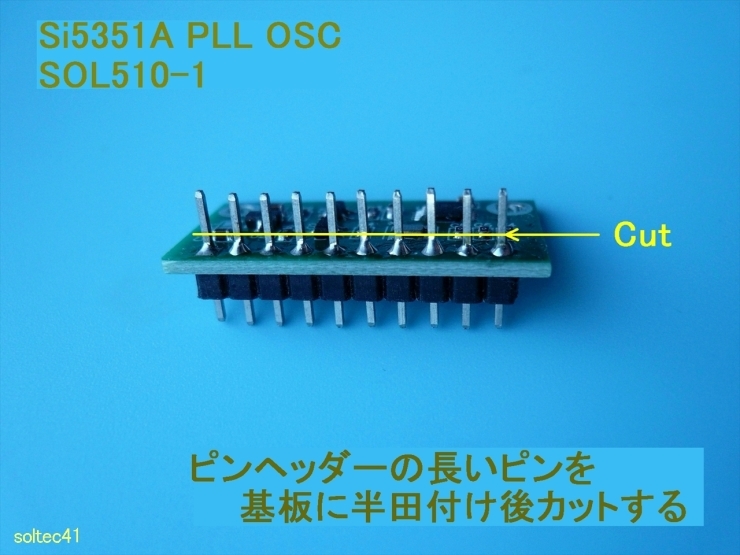 ほぼ組立て済み PLL VFO 基板キットの頒布 : soltec 工房