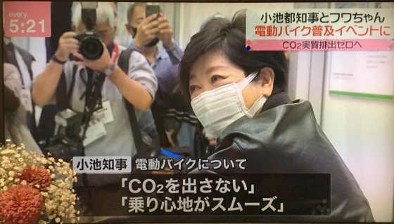 小池都知事閣下、電動バイクにまたがる : 某の雑記帳