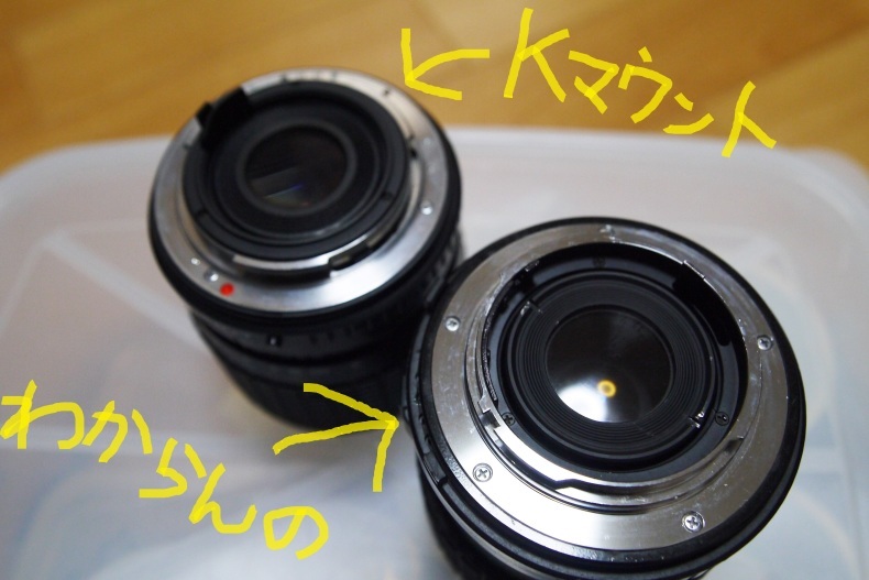 SIGMA ZOOM MASTER 35-70mm F2.8-4 ① : 亀子のレンズ部屋♨